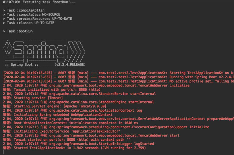 Spring Bootのロギング実装は「commons Logging Logback」がデフォルト設定であることを実際に確認してみた とむじそブログ