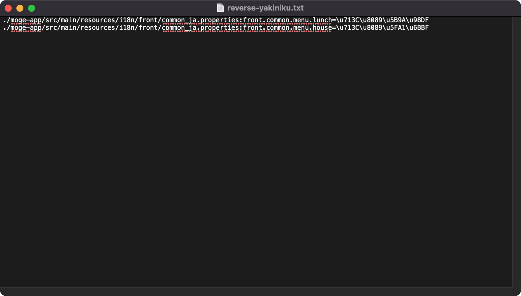 message.propertiesの文字化けしてる文字をターミナルで日本語grepしてUTF-8で一覧化してまとめる方法 | とむじそブログ