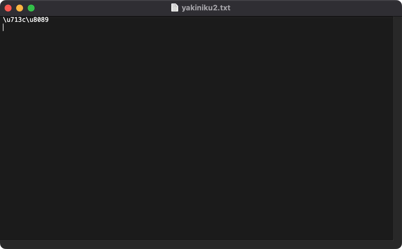 message.propertiesの文字化けしてる文字をターミナルで日本語grepしてUTF-8で一覧化してまとめる方法 | とむじそブログ